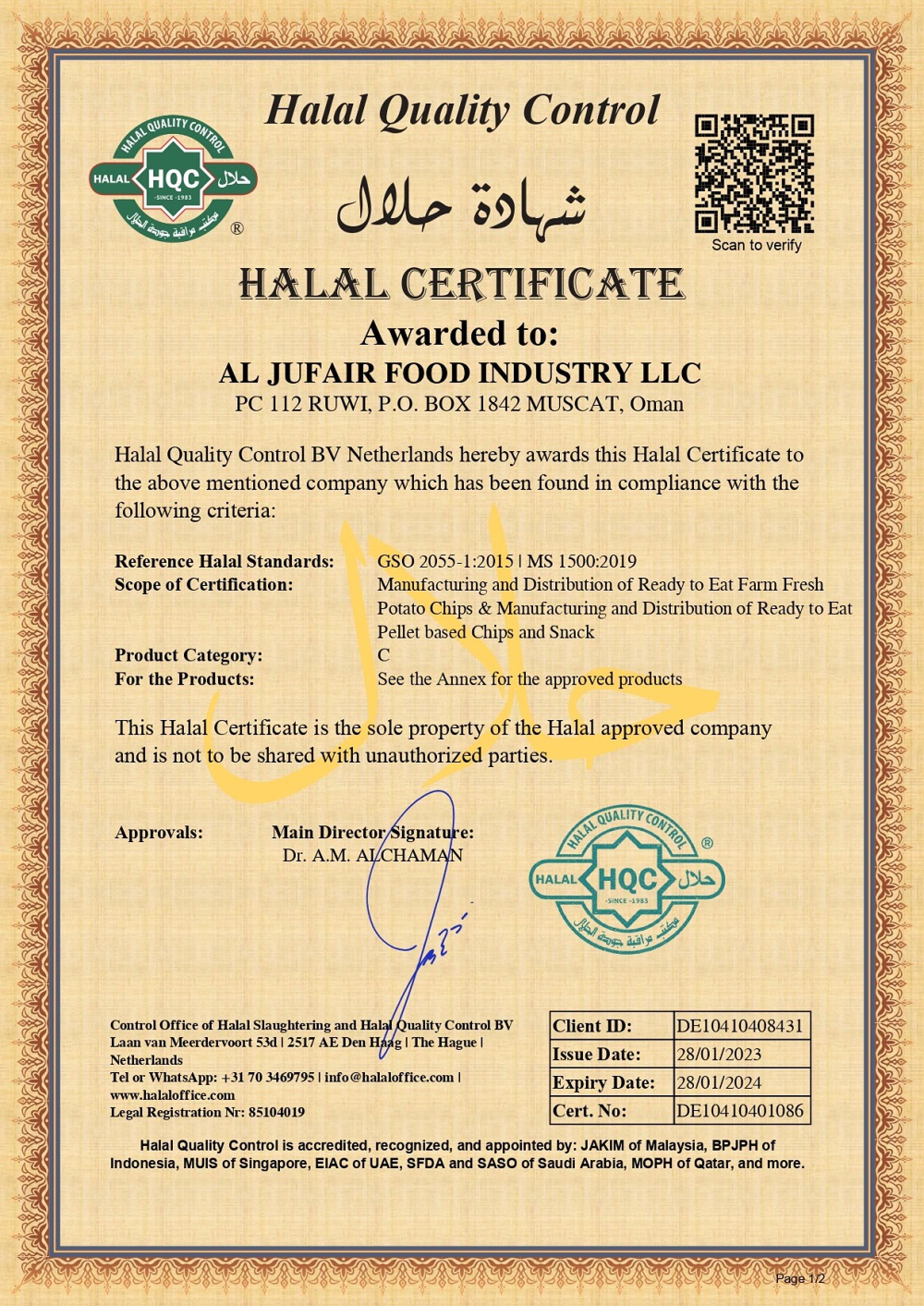 Certification and Accreditation – Ali Shaihani Group Of Industries